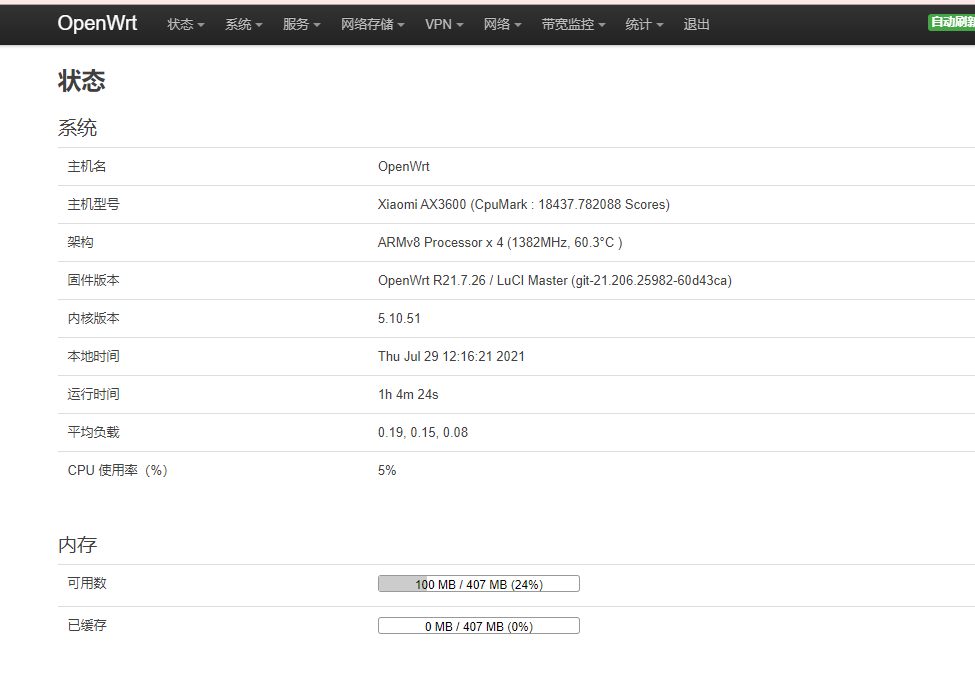 AX3600仍然内存泄漏 · Issue #7512 · coolsnowwolf/lede · GitHub
