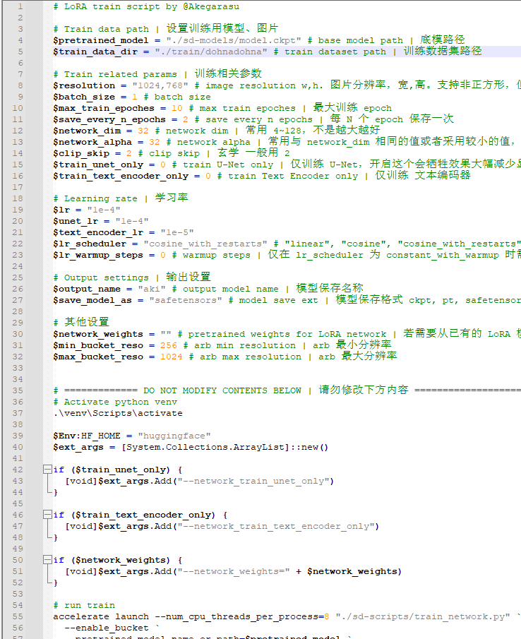 I found an issue probably many people have same situation like me · Issue #3 · Akegarasu/lora ...