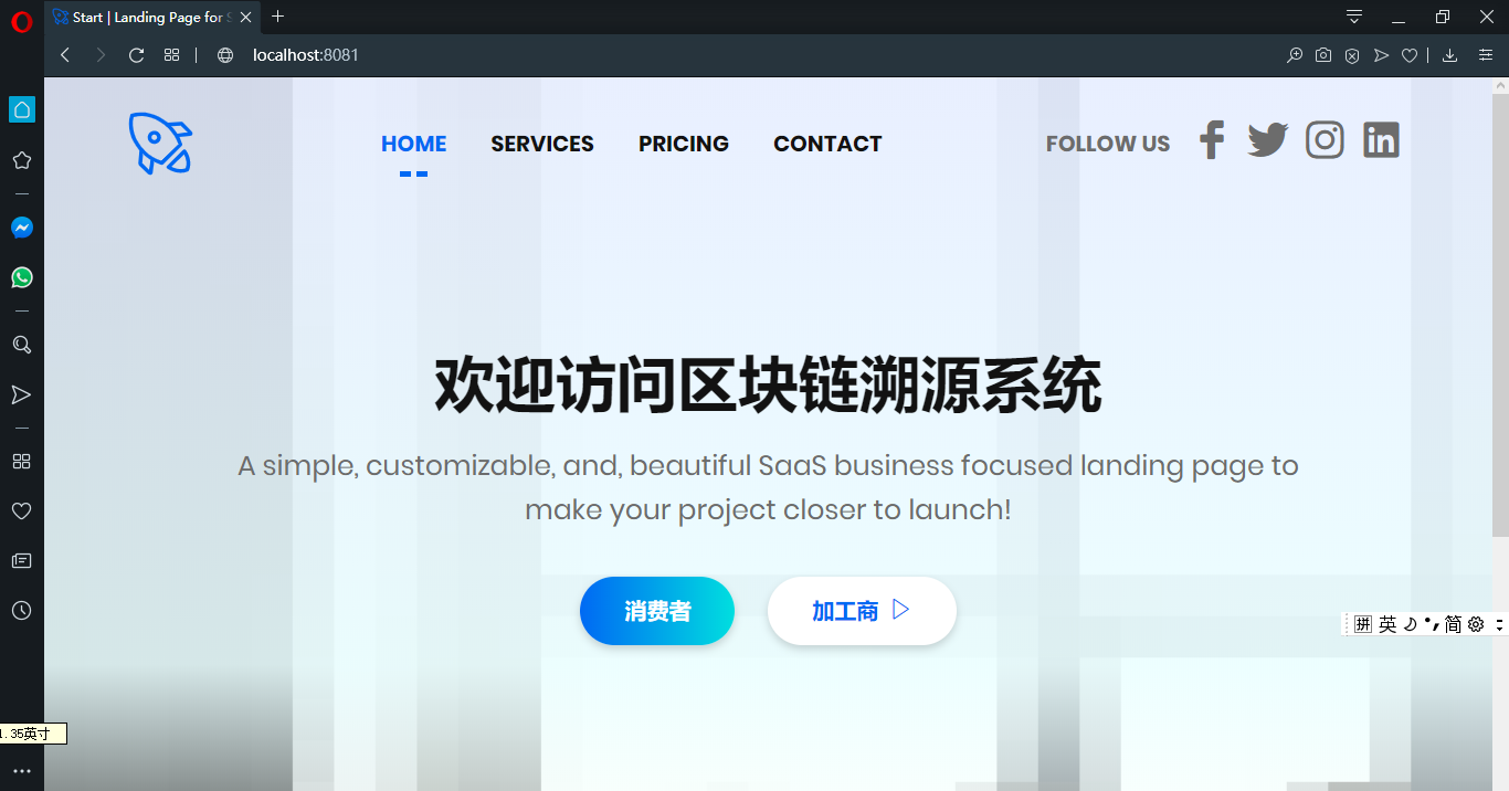 GitHub - half-fairy/tracesource: 基于区块链的牲畜养殖系统