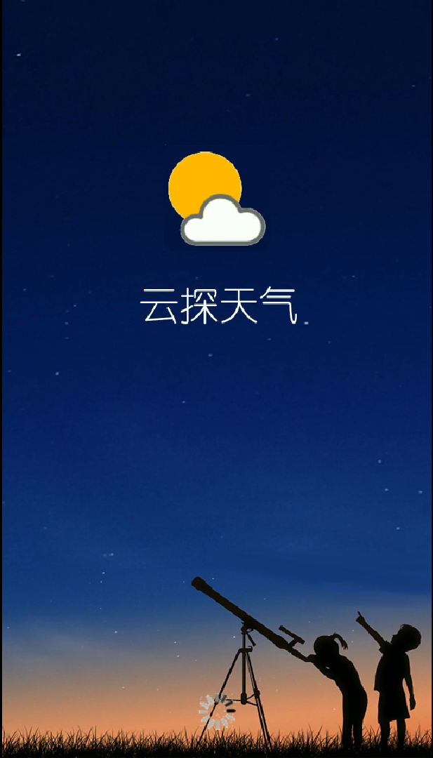 GitHub - modifyFun/Weather_forecast_App: 基于和风天气API与腾讯位置SDK的安卓天气预报APP。Based on hefeng weather API ...