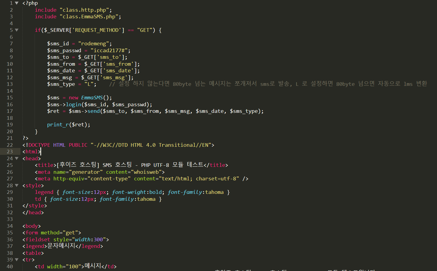 GitHub - SangGyun-J/Flood-prevention-automatic-water-level-control-pump ...