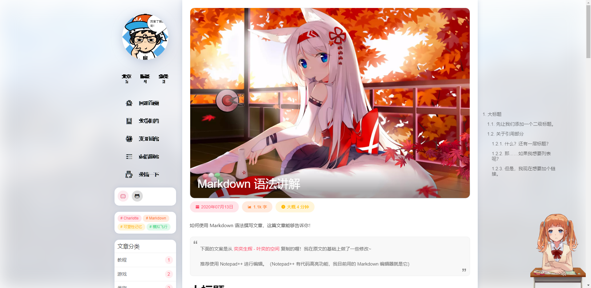 更新博客所有插件后发现的一系列BUG · Issue #108 · theme-nexmoe/hexo-theme-nexmoe · GitHub