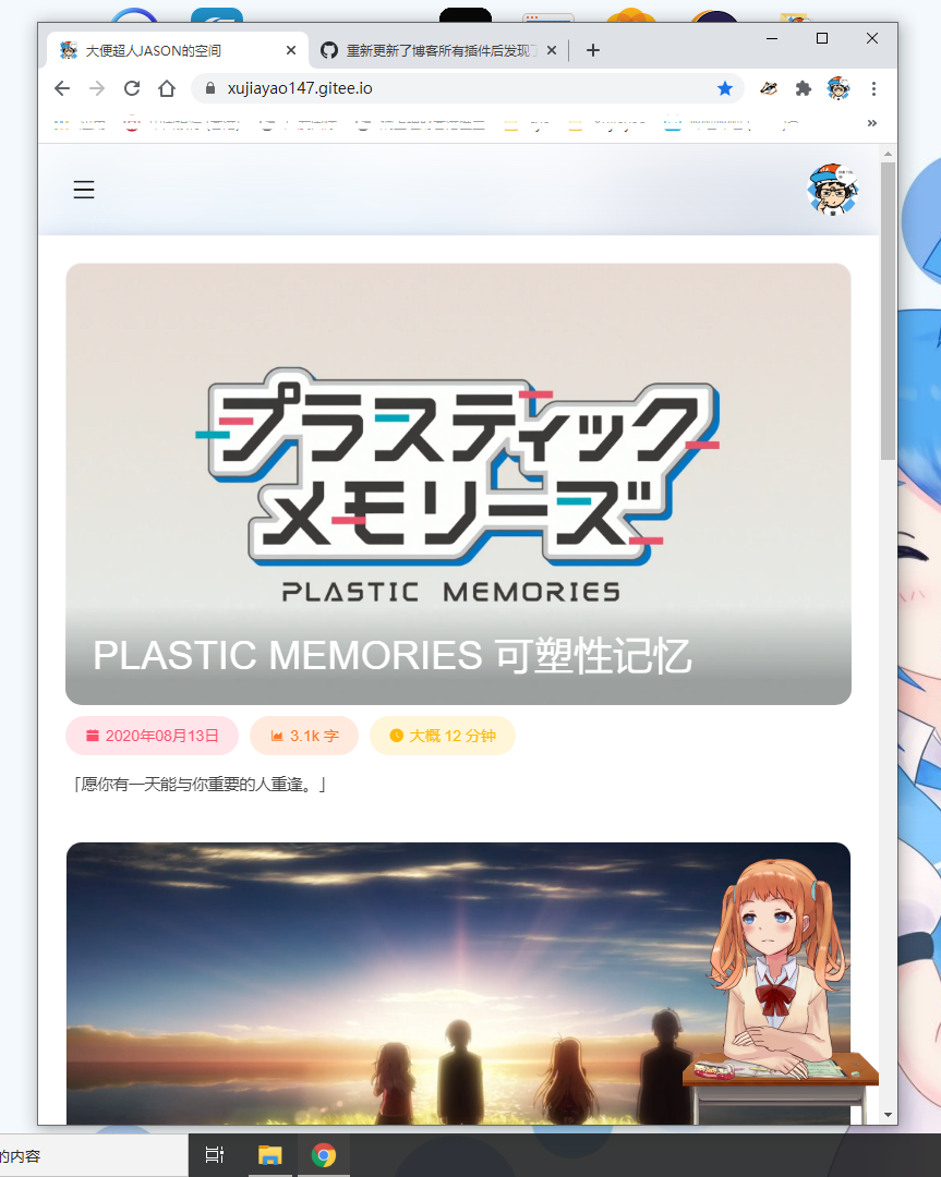 更新博客所有插件后发现的一系列BUG · Issue #108 · theme-nexmoe/hexo-theme-nexmoe · GitHub