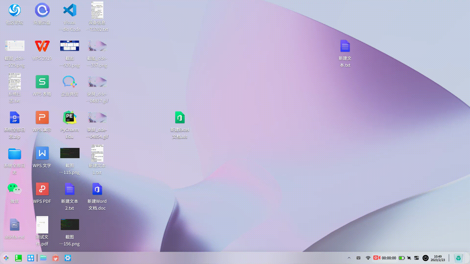 【deepin_V23_beta】【一般】【有空】【发散测试】【DDE】【任务栏】点击弹出磁盘按钮图标，磁盘列表弹框驻留在桌面 · Issue #3813 · linuxdeepin ...