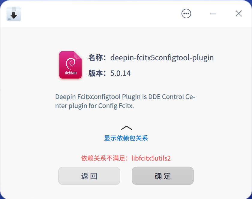 【输入法】两条分割线粗细样式不统一 · Issue #3690 · linuxdeepin/developer-center · GitHub