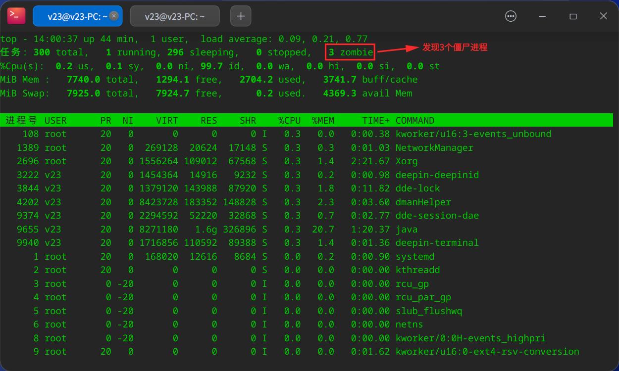 【deepin_V23_beta】【一般】【有空】【内测反馈】【DDE】【通知中心】deepin-daemon引发僵尸进程 · Issue #3935 · linuxdeepin ...