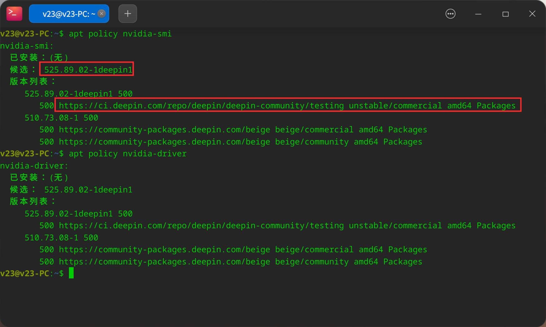 【deepin_V23_beta】【一般】【有空】【子项目集成测试】【系统】nvidia-kernel-dkms包未适配6.1.11版本内核 · Issue #3874 ...
