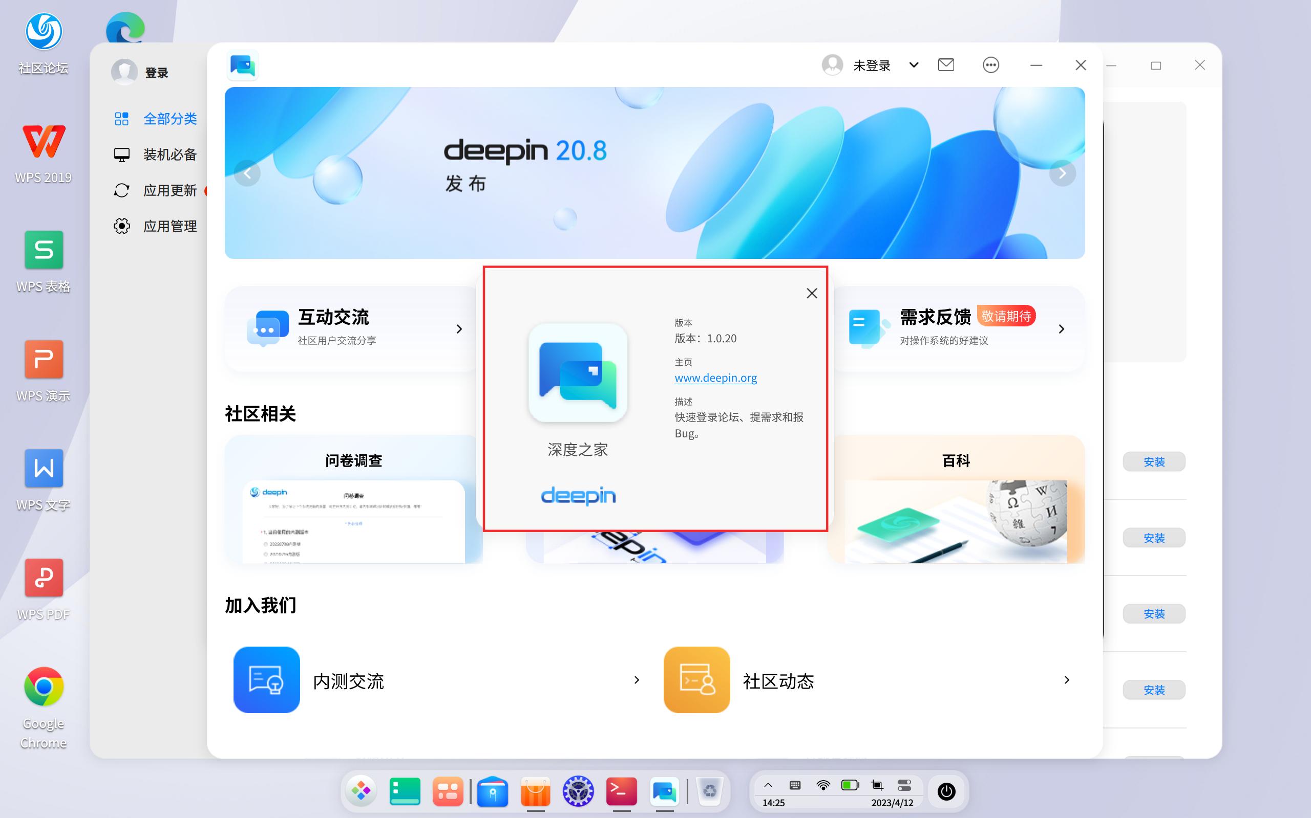 对话框显示dci图标异常 · Issue #49 · linuxdeepin/dtk · GitHub