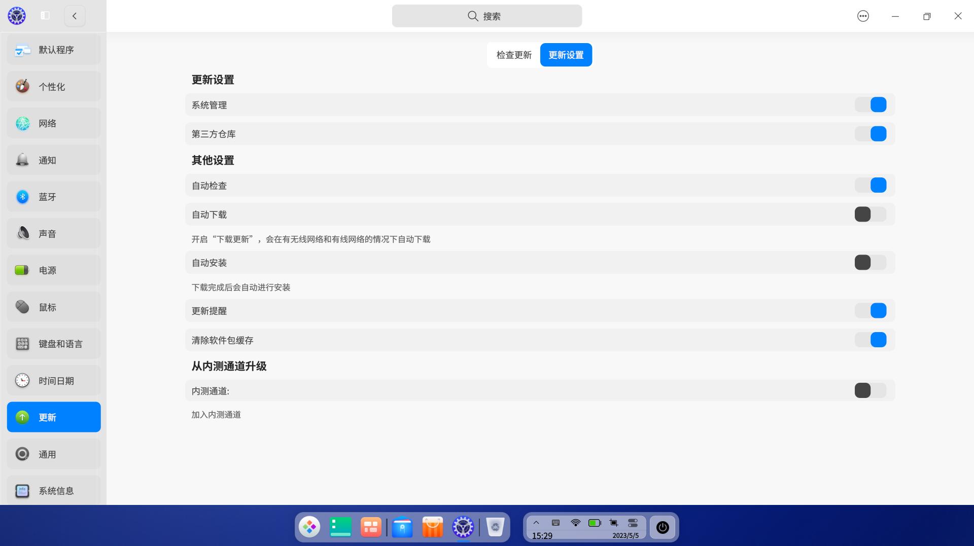【deepin_V20.8】【提示】【有空】【github反馈】【DDE】【控制中心】更换部分镜像源，无法生效 · Issue #3626 · linuxdeepin/developer ...