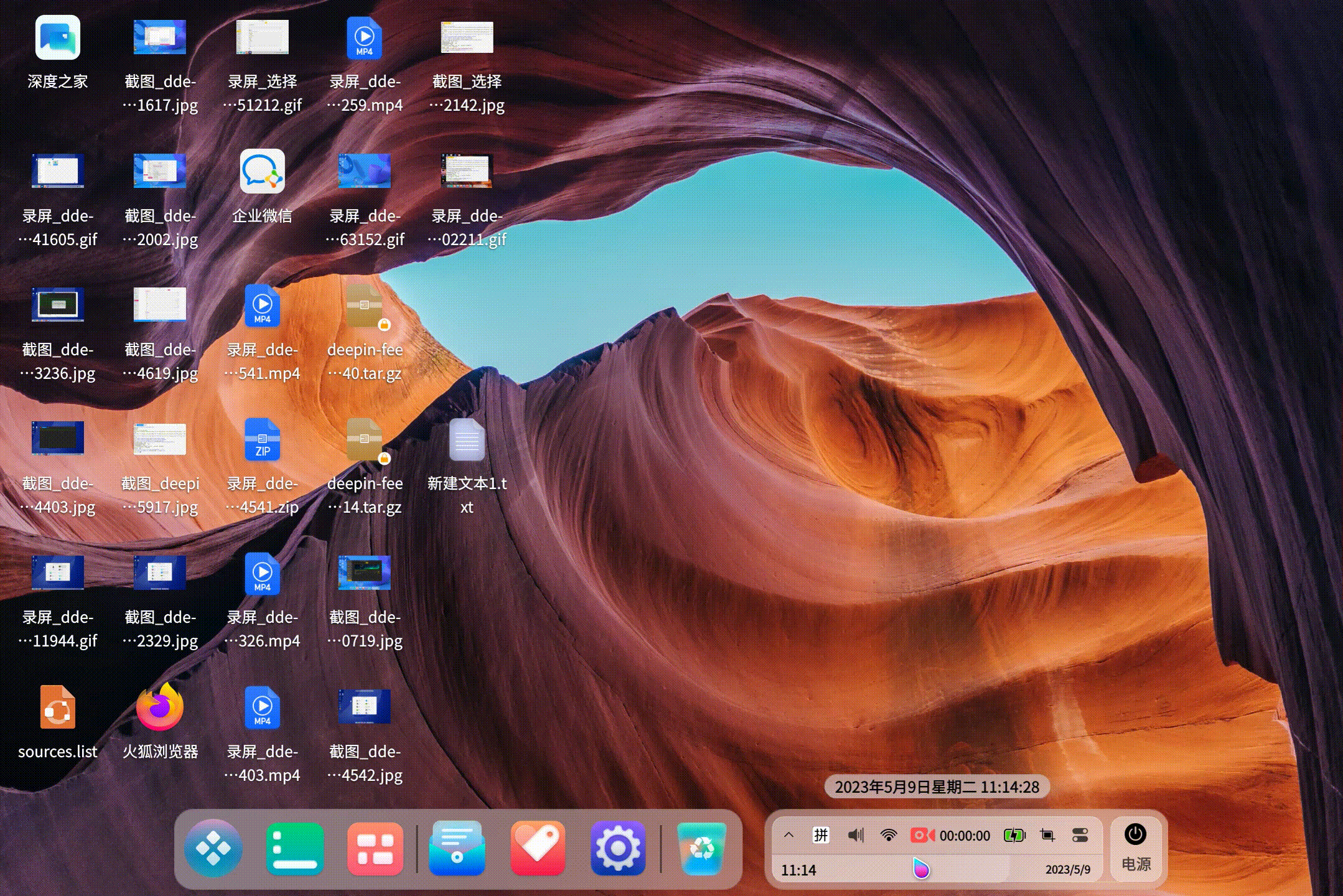 【deepin_V23_beta】【一般】【紧急】【集成测试】【DDE】【任务栏】任务栏中点击截图图标，选择录屏，点击录屏图标结束录屏，移动鼠标后任务栏崩溃 · Issue #4245 ...