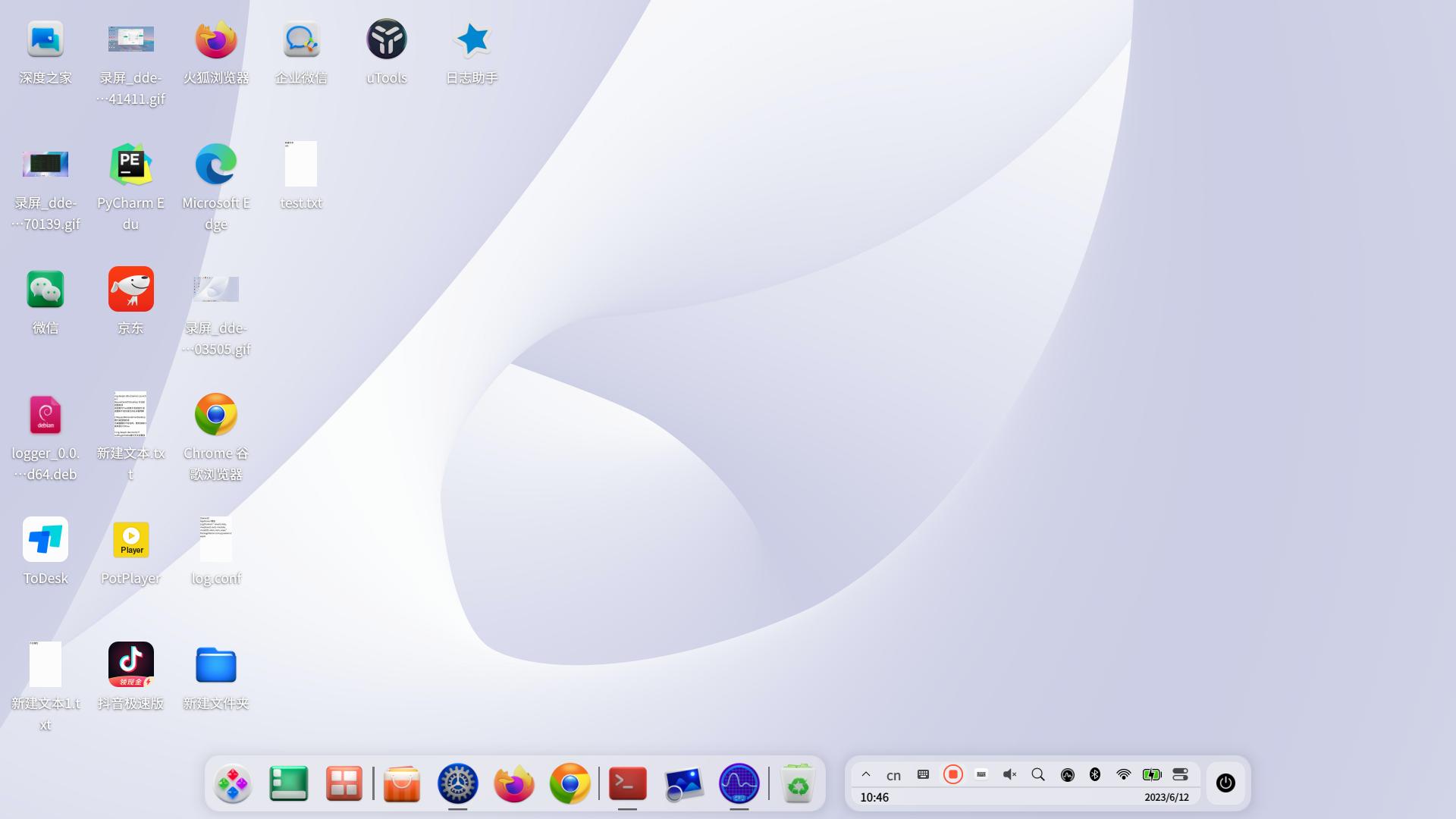 【deepin_V23_beta2】【一般】【有空】【github反馈】【DDE】【桌面】调节分辨率后，选择“还原”，桌面布局发生变化 · Issue #4674 · linuxdeepin ...