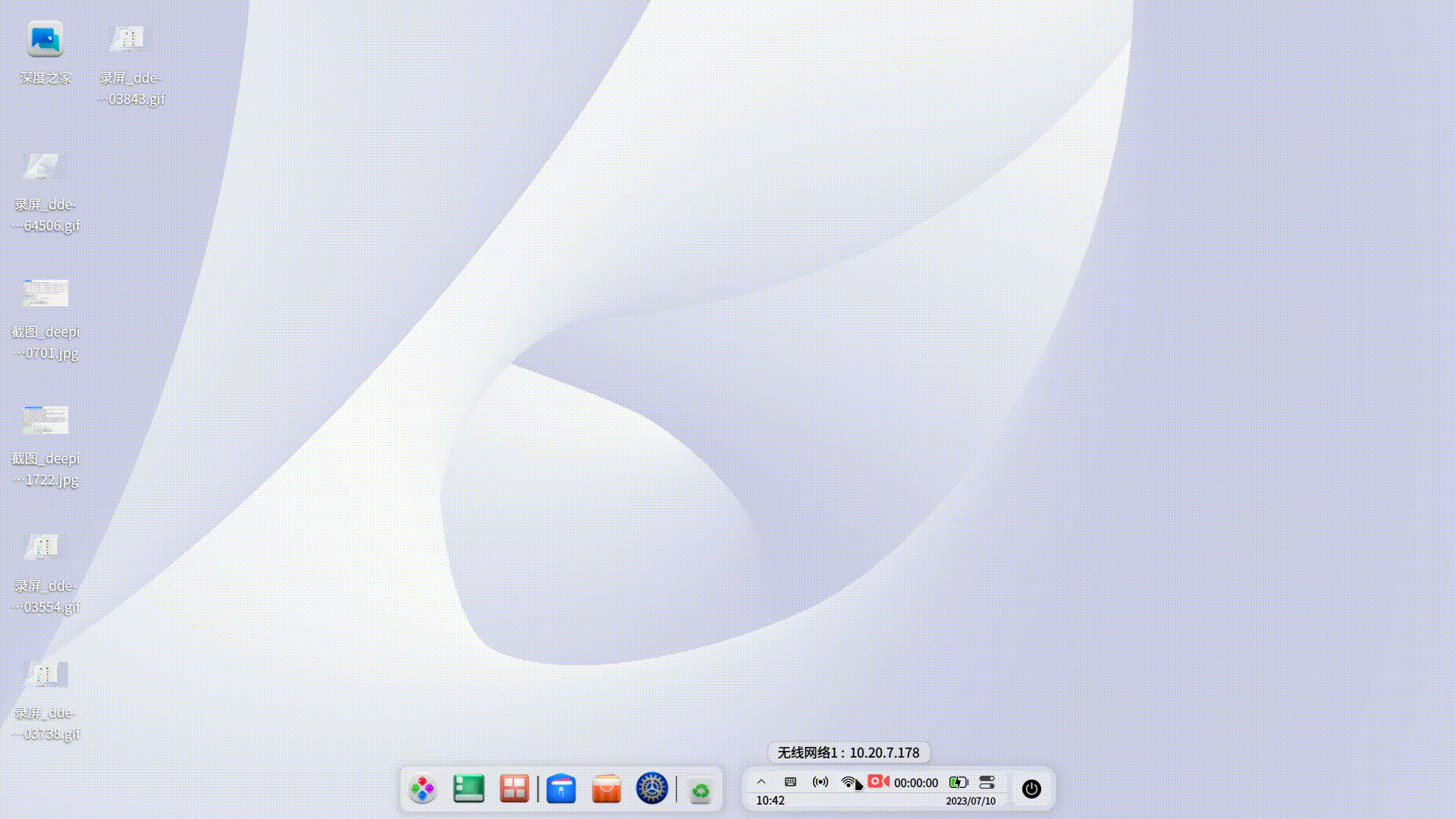 【deepin_V23_beta2】【一般】【有空】【集成测试】【DDE】【控制中心】创建热点后将其删除，无法通过任务栏或快捷面板中热点图标唤起控制中心 · Issue #4814 ...