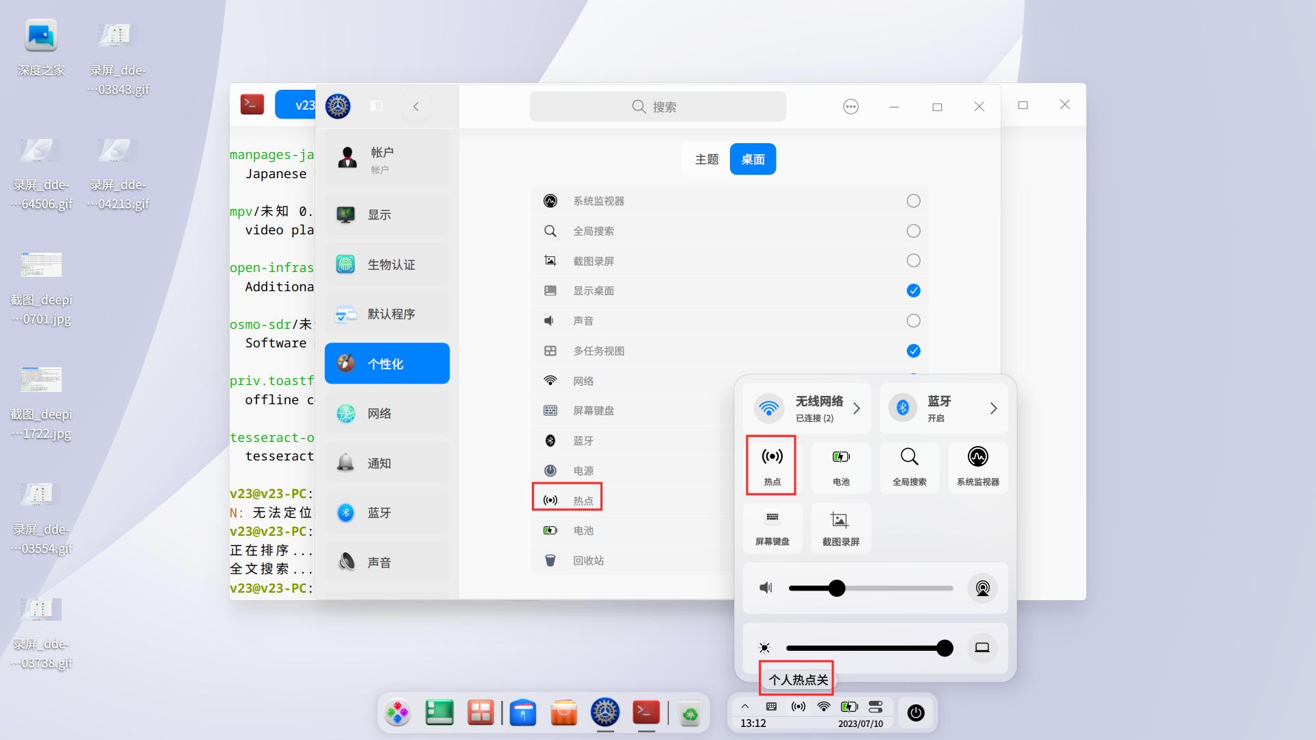 【deepin_V23_beta2】【一般】【有空】【集成测试】【DDE】【控制中心】中文环境下，热点名称显示为英文，且快捷面板中显示不全 · Issue #4813 ...