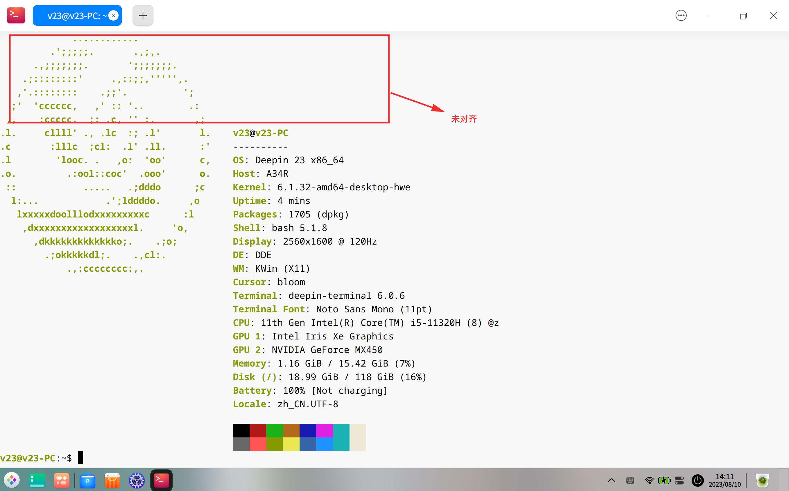 【deepin_V23_beta2】【一般】【有空】【内测反馈】【终端】使用命令fastfetch后，终端中执行结果显示异常 · Issue #5152 · linuxdeepin ...