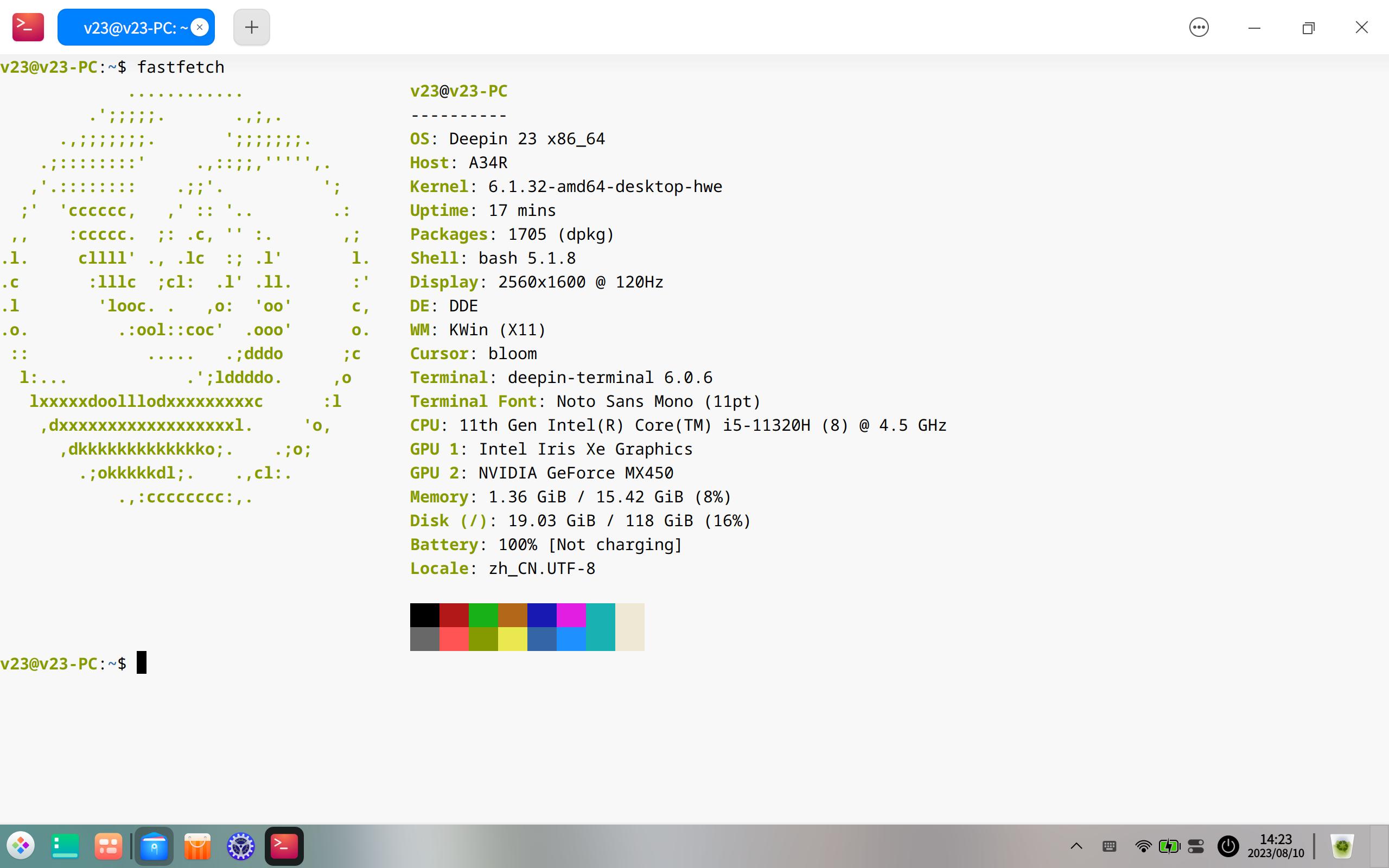 【deepin_V23_beta2】【一般】【有空】【内测反馈】【终端】使用命令fastfetch后，终端中执行结果显示异常 · Issue #5152 · linuxdeepin ...