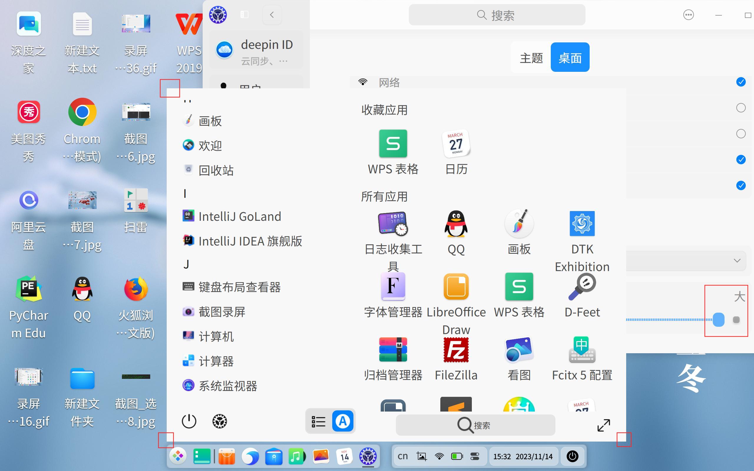 【deepin_V23_beta3】【一般】【有空】【发散测试】【DDE】【launchpad】当控制中心窗口圆角设置为大时，窗口模式的启动器 ...