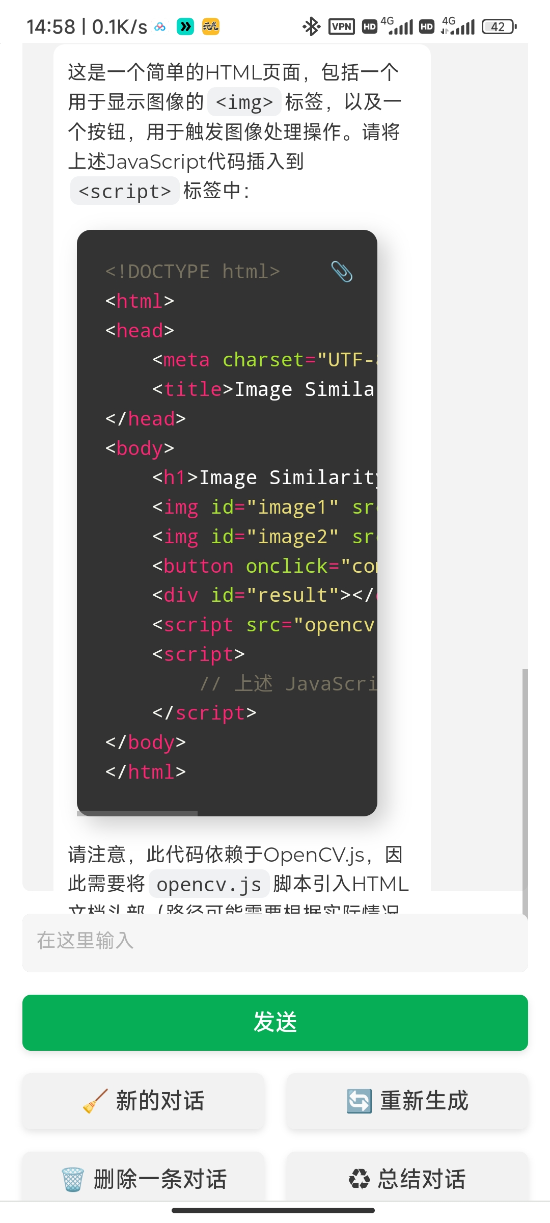 [Bug]: 手机端UI对话内容可能超出聊天框 · Issue #415 · GaiZhenbiao/ChuanhuChatGPT · GitHub