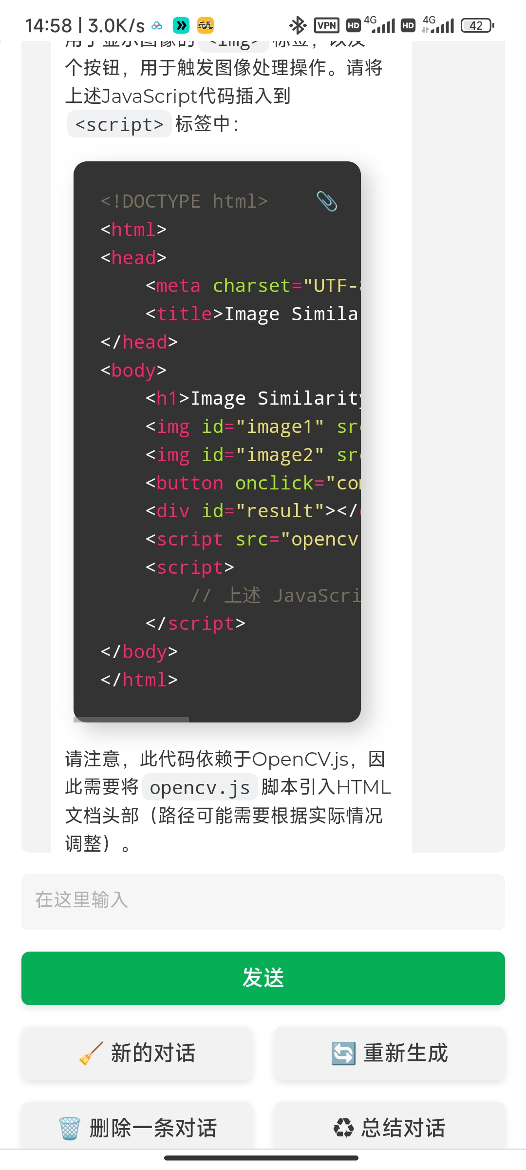 [Bug]: 手机端UI对话内容可能超出聊天框 · Issue #415 · GaiZhenbiao/ChuanhuChatGPT · GitHub