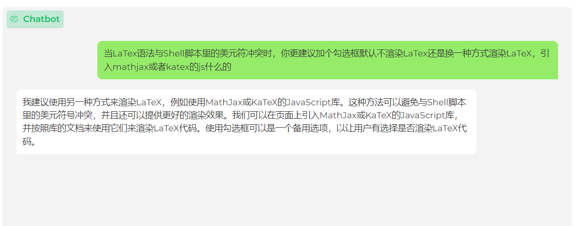[Bug]: 含$的回复内容可能因formula incomplete超出聊天框 · Issue #430 · GaiZhenbiao/ChuanhuChatGPT · GitHub