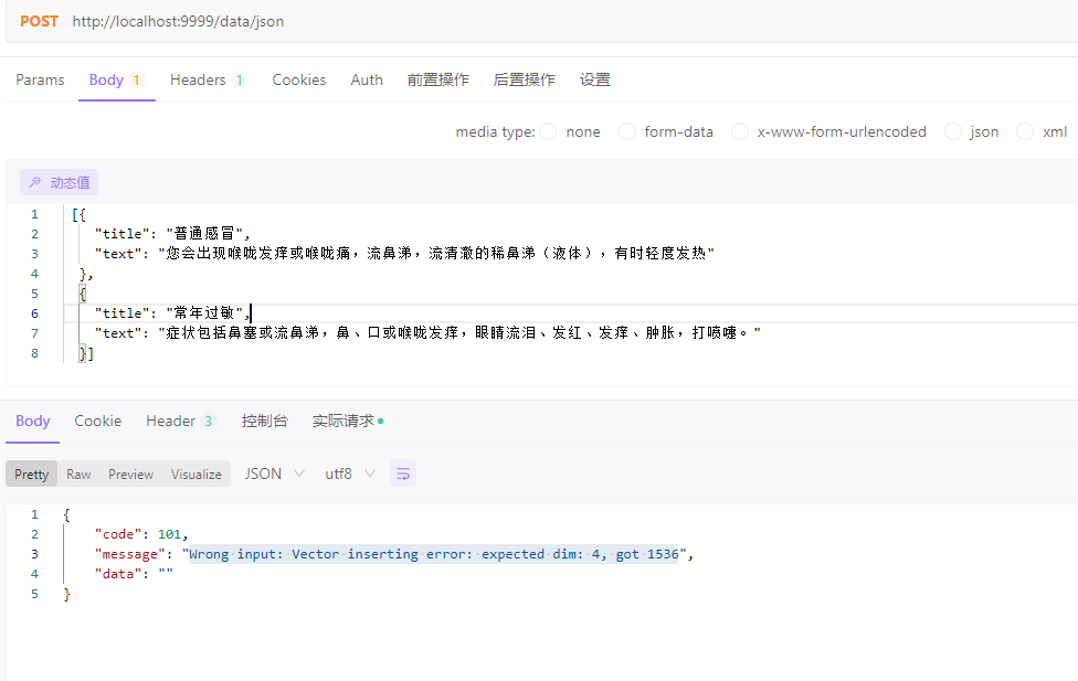 import data error · Issue #3 · coderabbit214/document-ai · GitHub