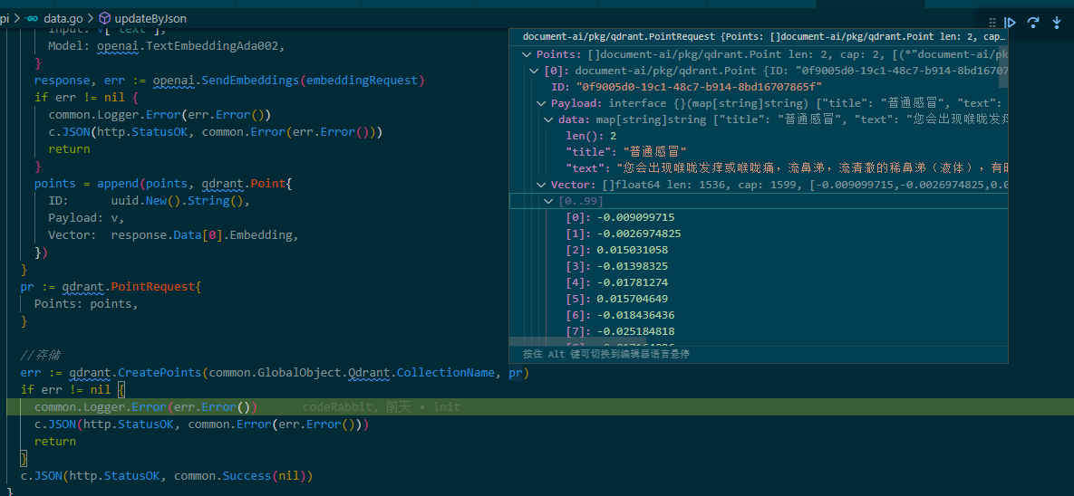 import data error · Issue #3 · coderabbit214/document-ai · GitHub