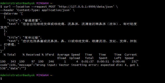 import data error · Issue #3 · coderabbit214/document-ai · GitHub