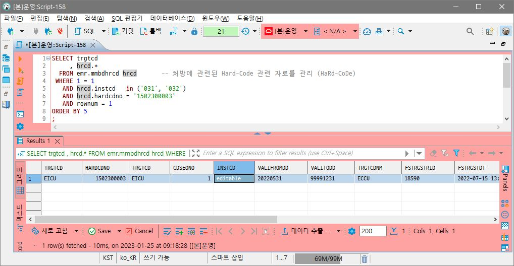 read-only: No corresponding tabel column in the SQL query with the ...