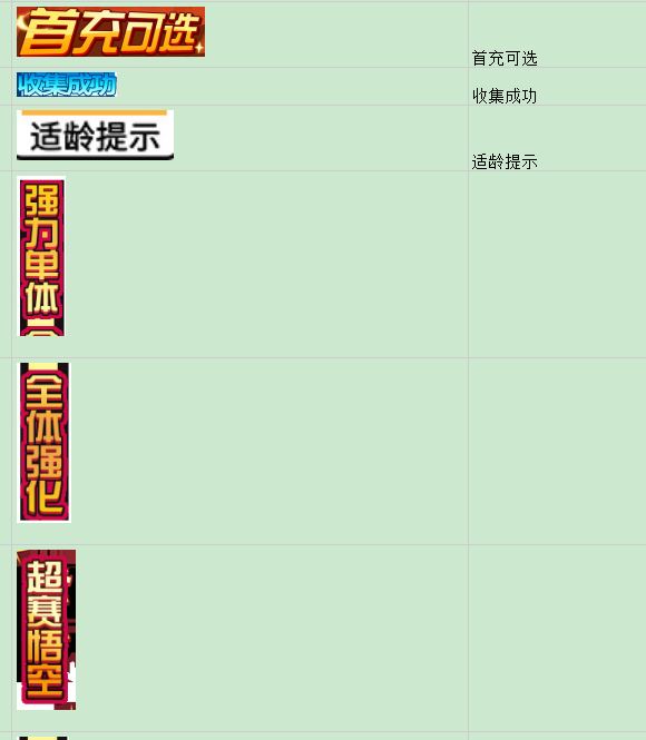 微调pp Ocrv3文本识别模型,对图片竖着文字识别效果差,训练数据集需要特别处理吗? · Issue 10695 · Paddlepaddlepaddleocr · Github 0433
