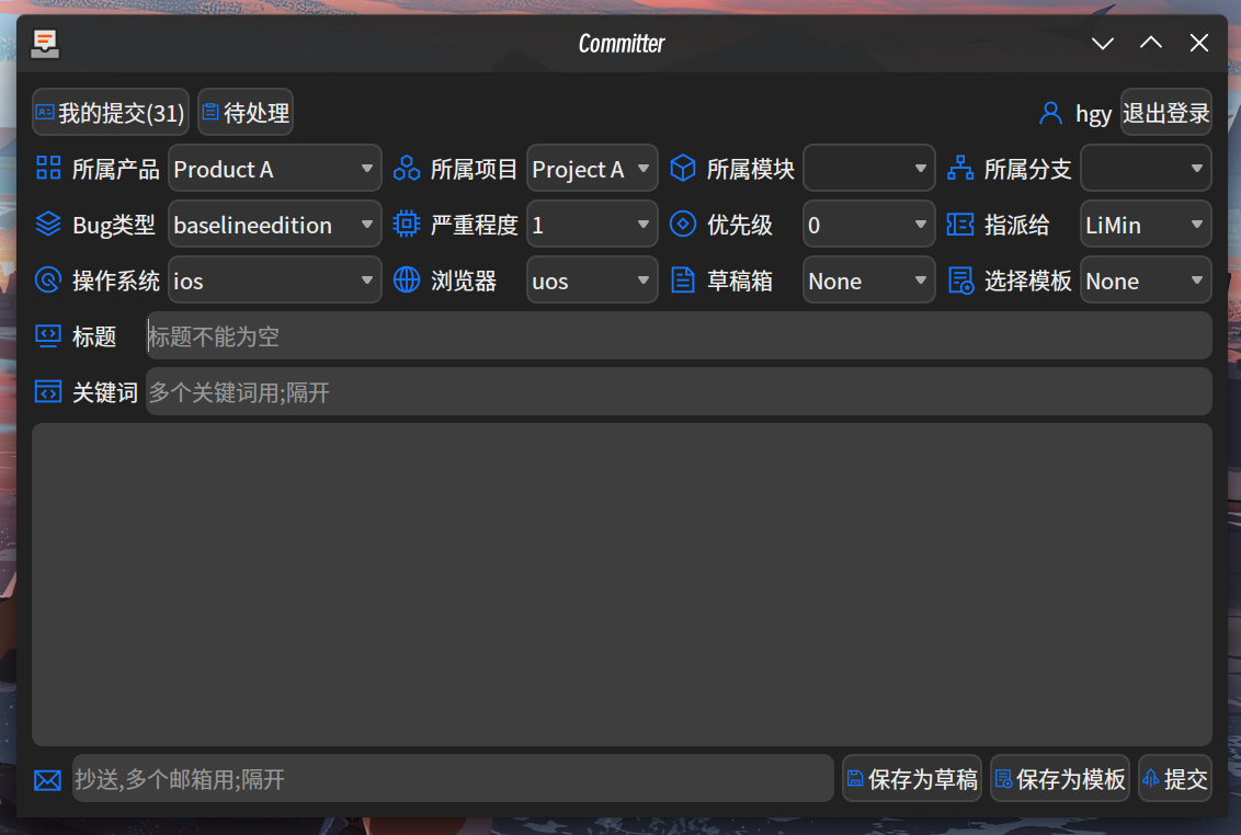 [认领]: 提单工具 · Issue #22 · deepin-community/coding-quarter · GitHub