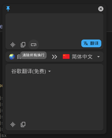 [Feature]: 关于在PDF中选中段落的问题 · Issue #39 · pot-app/pot-desktop · GitHub