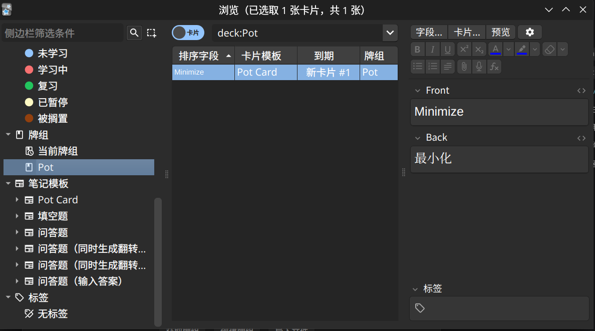anki配置 · Issue #302 · pot-app/pot-desktop · GitHub