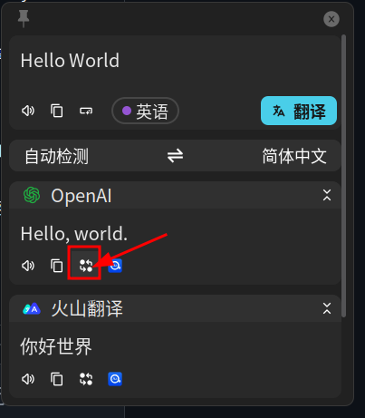 [Feature]: Option for automatically replacing source text with target text after swapping ...