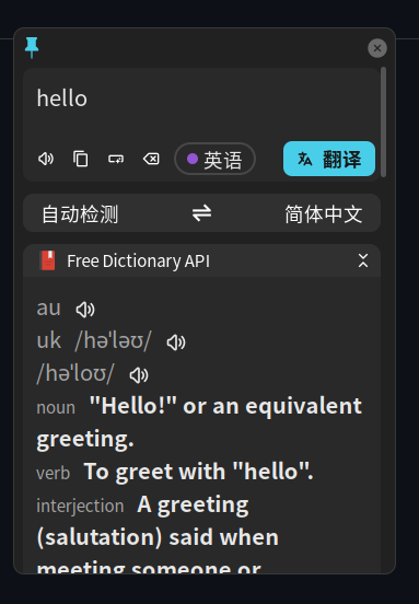 [BUG]: 四个插件翻译报错 · Issue #552 · pot-app/pot-desktop · GitHub