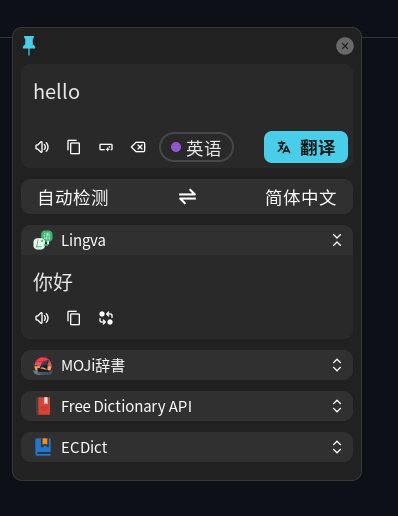 [BUG]: 四个插件翻译报错 · Issue #552 · pot-app/pot-desktop · GitHub