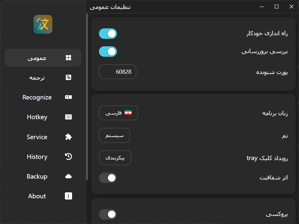 [Feature]: RTL languages · Issue #574 · pot-app/pot-desktop · GitHub