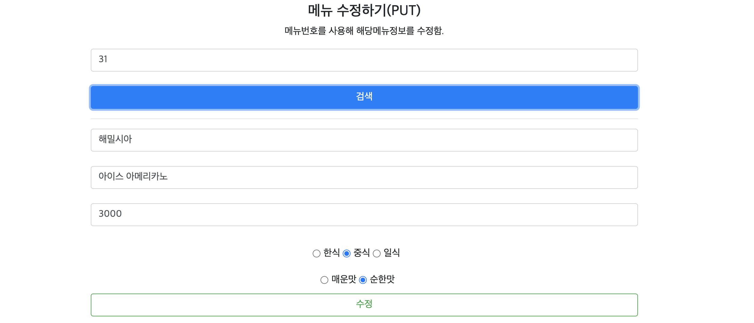 GitHub - leechangtaek/springboot-restapi: Springboot- RestAPI 복습