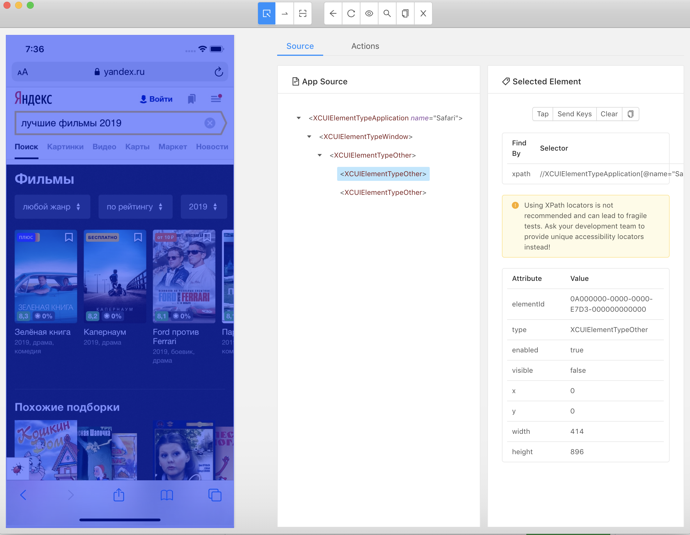 iOS simulator(safari): how to get the height of the safari native ...