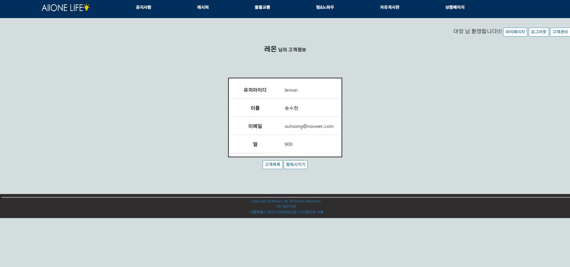 GitHub - ds-jeong/Portfolio
