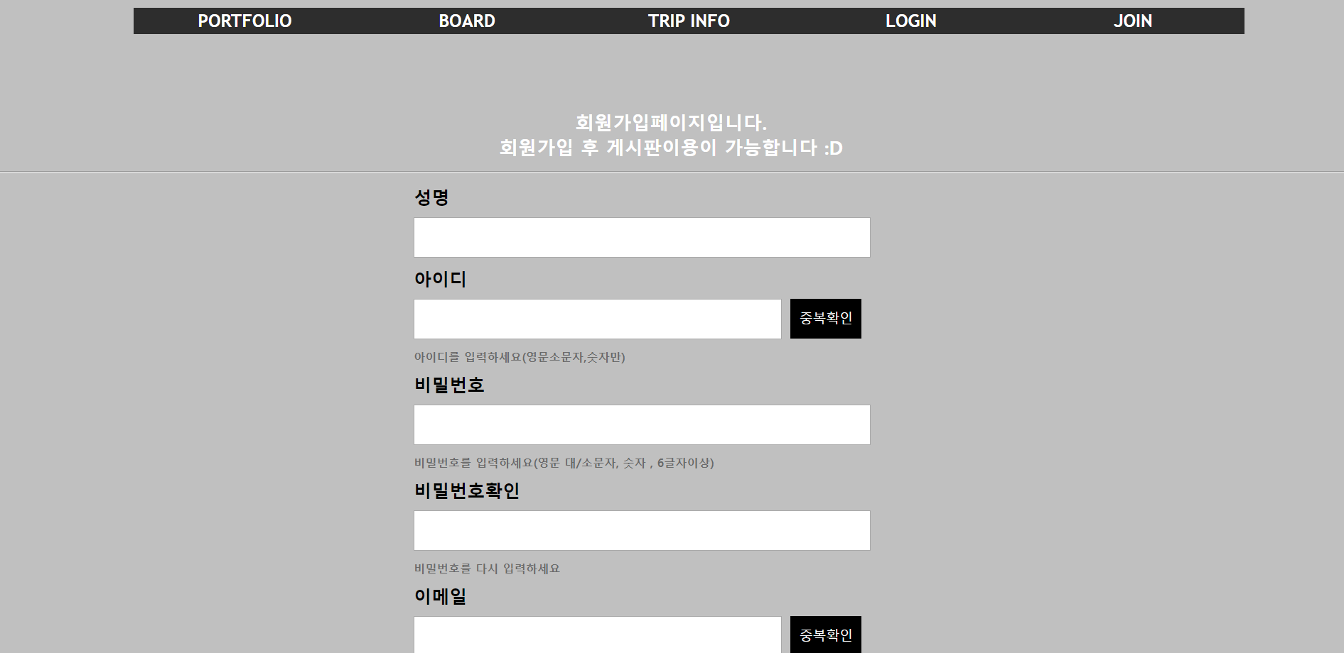 GitHub - ds-jeong/Portfolio