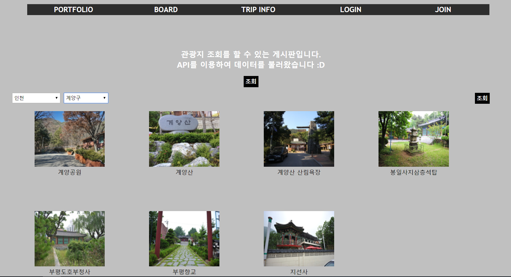 GitHub - ds-jeong/Portfolio
