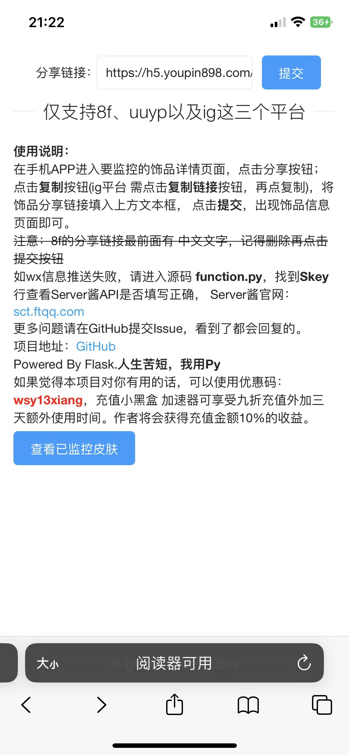报错 · Issue #1 · Lord2333/csgo_hunter · GitHub