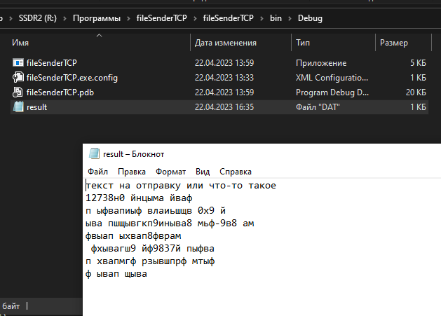 GitHub - AlexandrSapunov/NetworkProgramming: Labs for Network programming