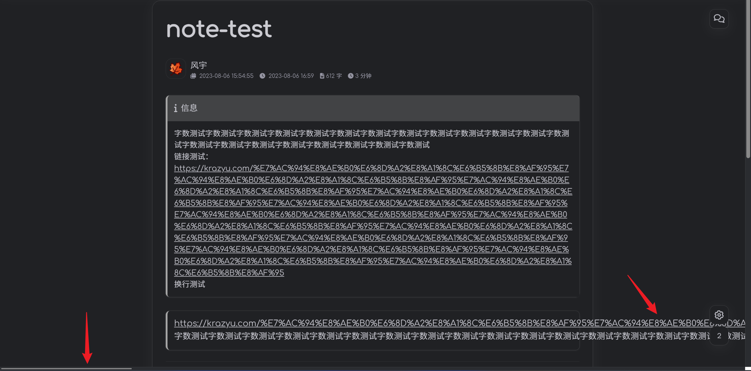 [BUG] 笔记模块中的小号提示块文字不会自动换行 · Issue #199 · EvanNotFound/hexo-theme-redefine · GitHub