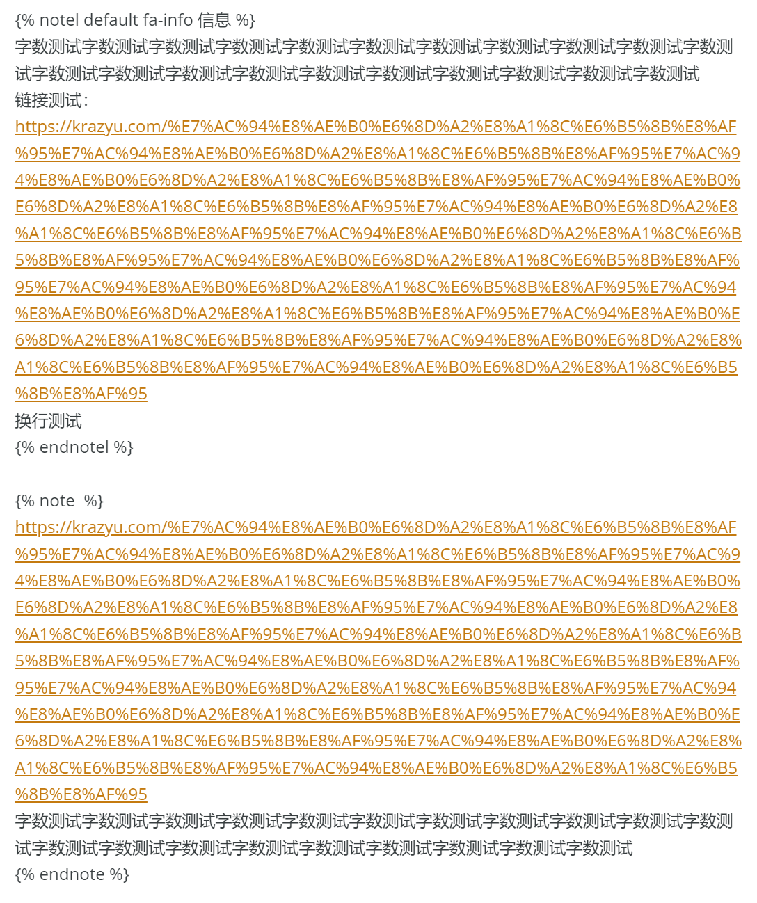 [BUG] 笔记模块中的小号提示块文字不会自动换行 · Issue #199 · EvanNotFound/hexo-theme-redefine · GitHub