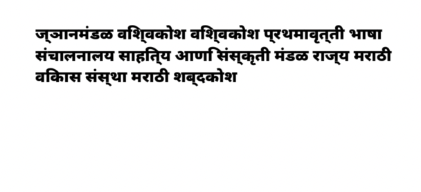 Devanagari font unicode text not rendering properly · Issue #927 · syncfusion/flutter-widgets ...