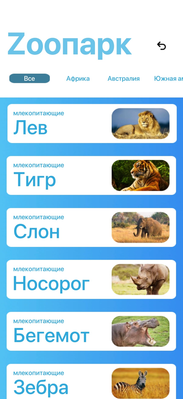 GitHub - Dimalipay/Animal_AR