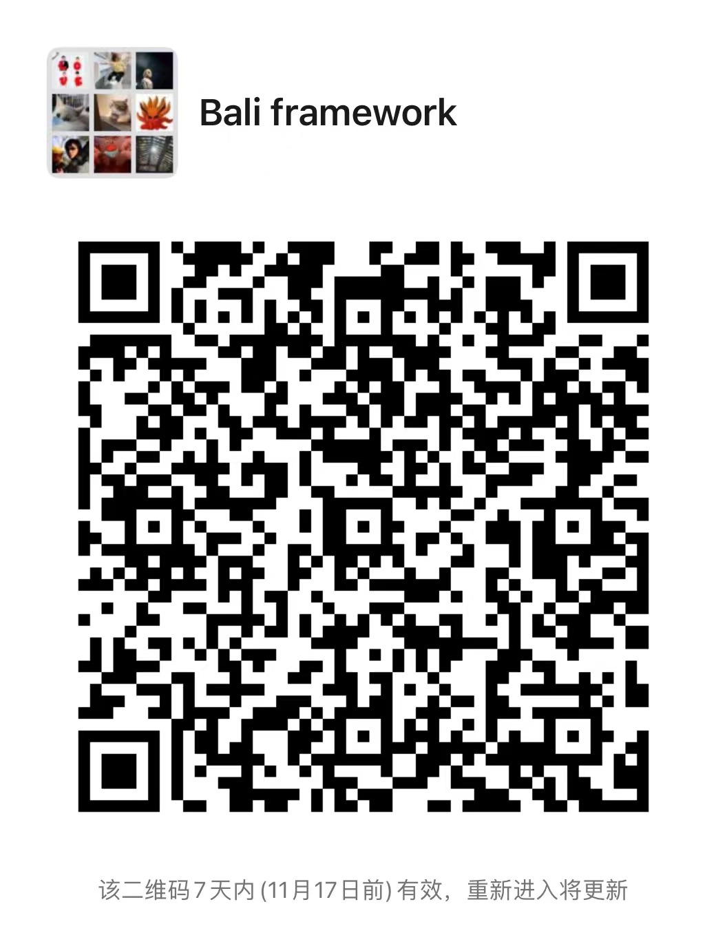 是否可以加个微信群或者其他沟通渠道 · Issue #160 · bali-framework/bali · GitHub