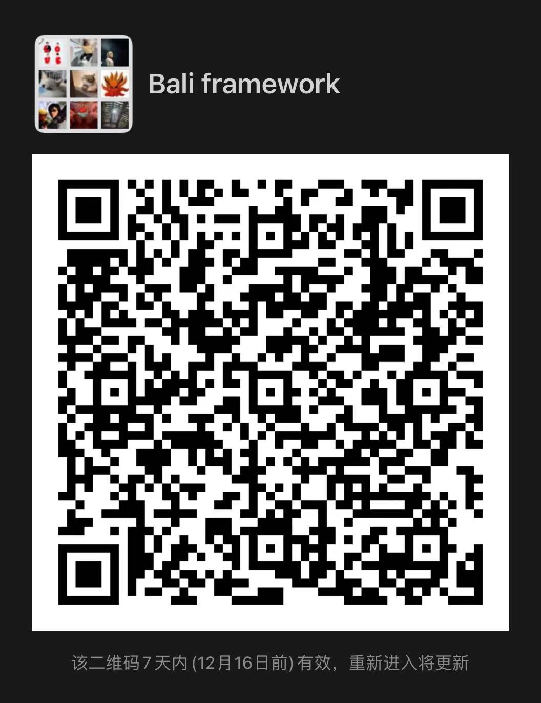 是否可以加个微信群或者其他沟通渠道 · Issue #160 · bali-framework/bali · GitHub