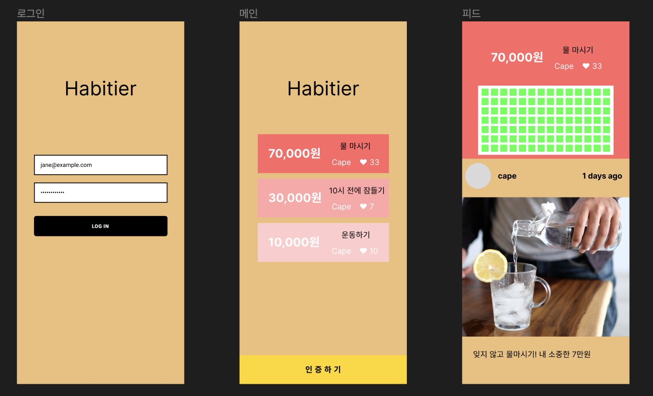 GitHub - dev-sanghoon/last-pro-schedule