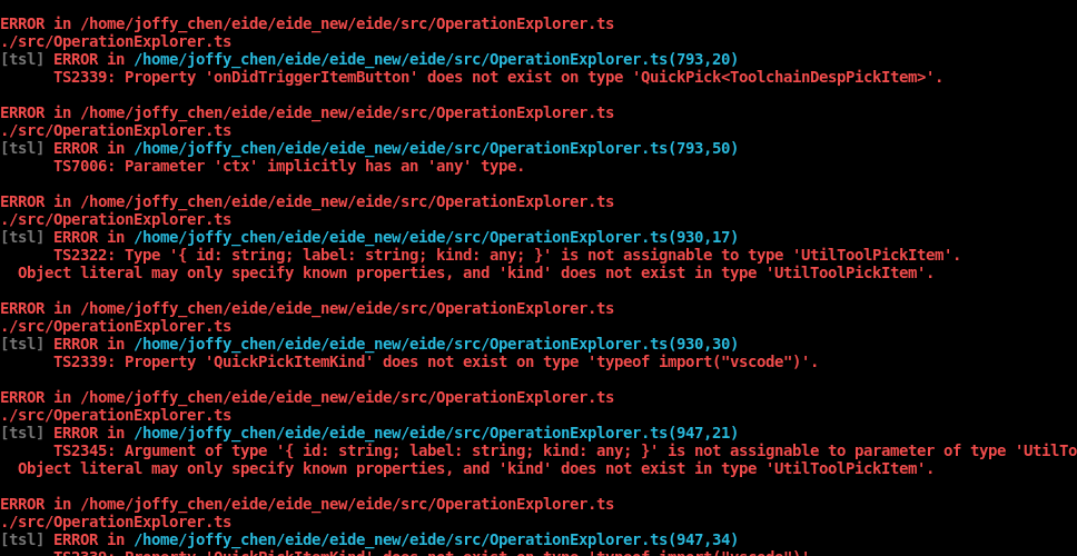 源码编译与打包失败 · Issue #188 · github0null/eide · GitHub